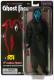Ghost Face - Blue Skull Face 8-inch action figure (MEGO)